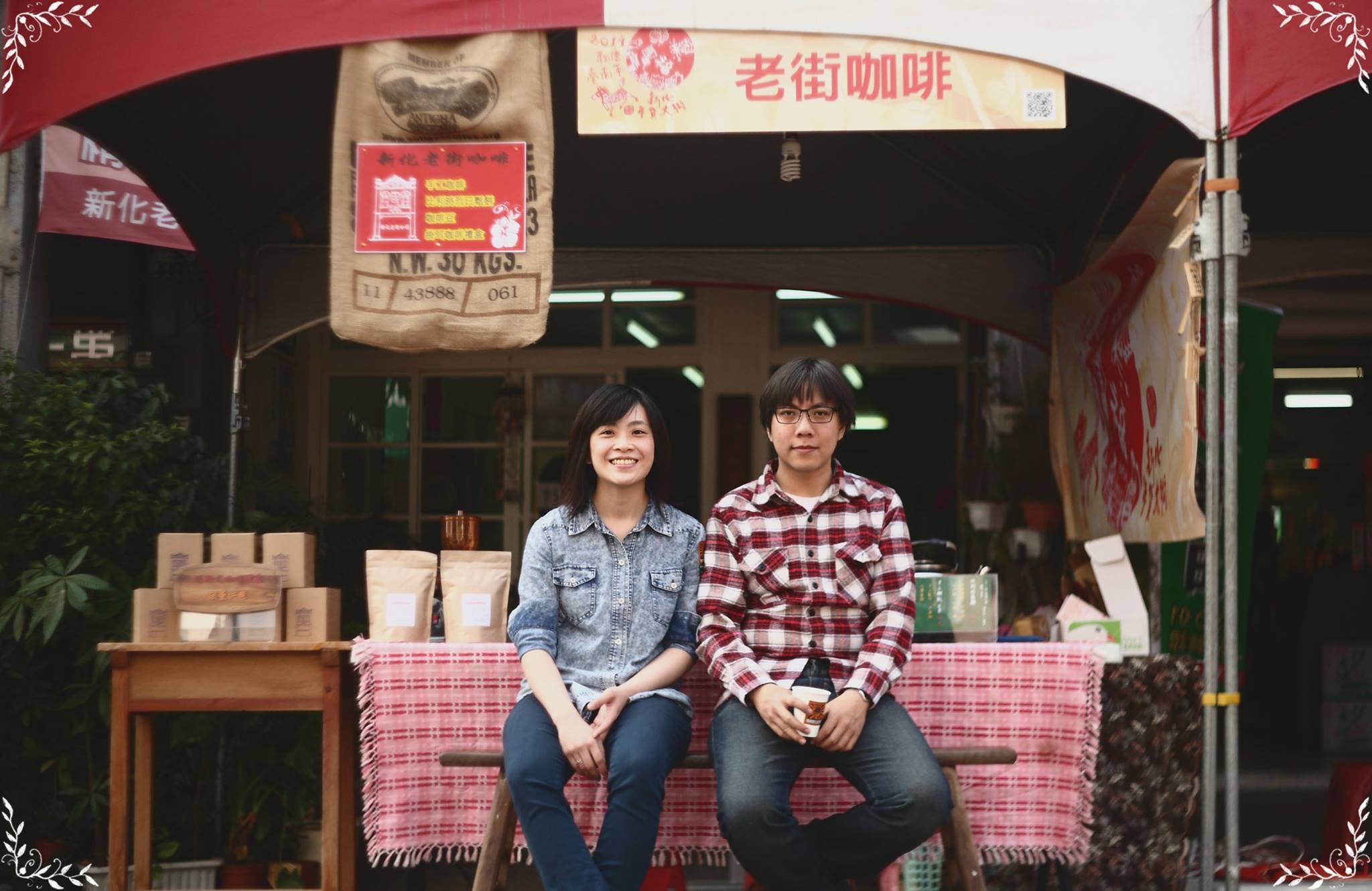 Meet Wayne, The Coffee Guy 小雨 From Taiwan